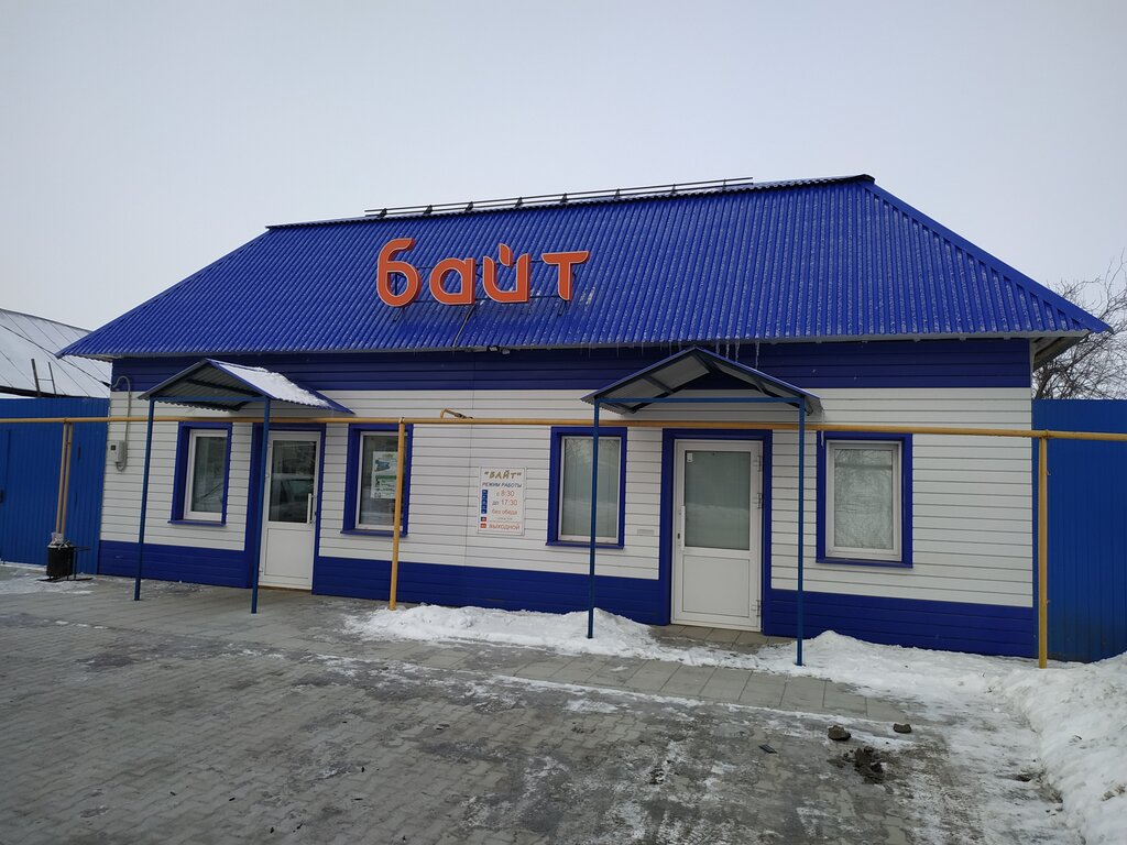 Bilgisayar mağazaları Байт, Buinsk (Bua), foto