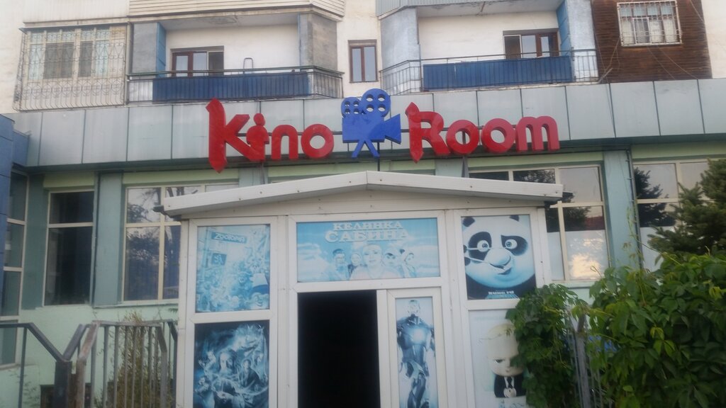 Sinemalar Kino room, Taraz, foto