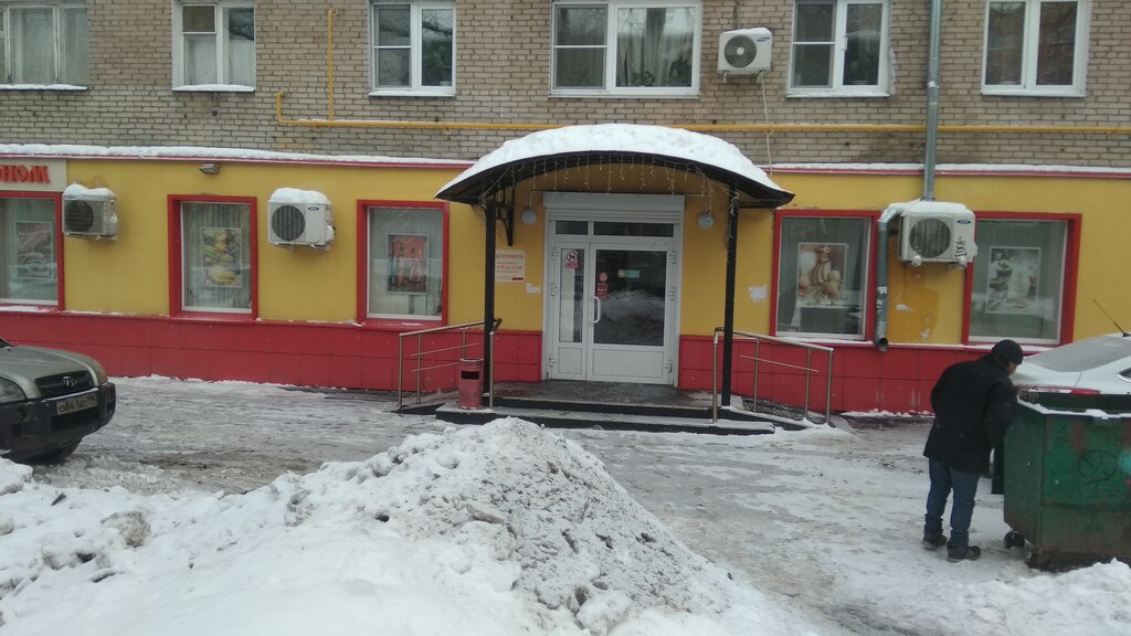 Market Василиск ЛТД, Moskova, foto