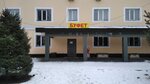 Cafeteria (Tole Bi Street No:106), kantin, yemekhane  Almatı'dan