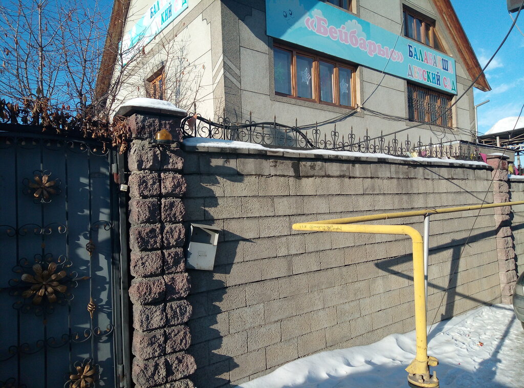 Anaokulları Beybarys, Almatı, foto