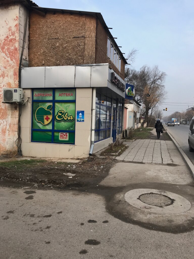 Eczaneler Eva, Çimkent (Şımkent), foto