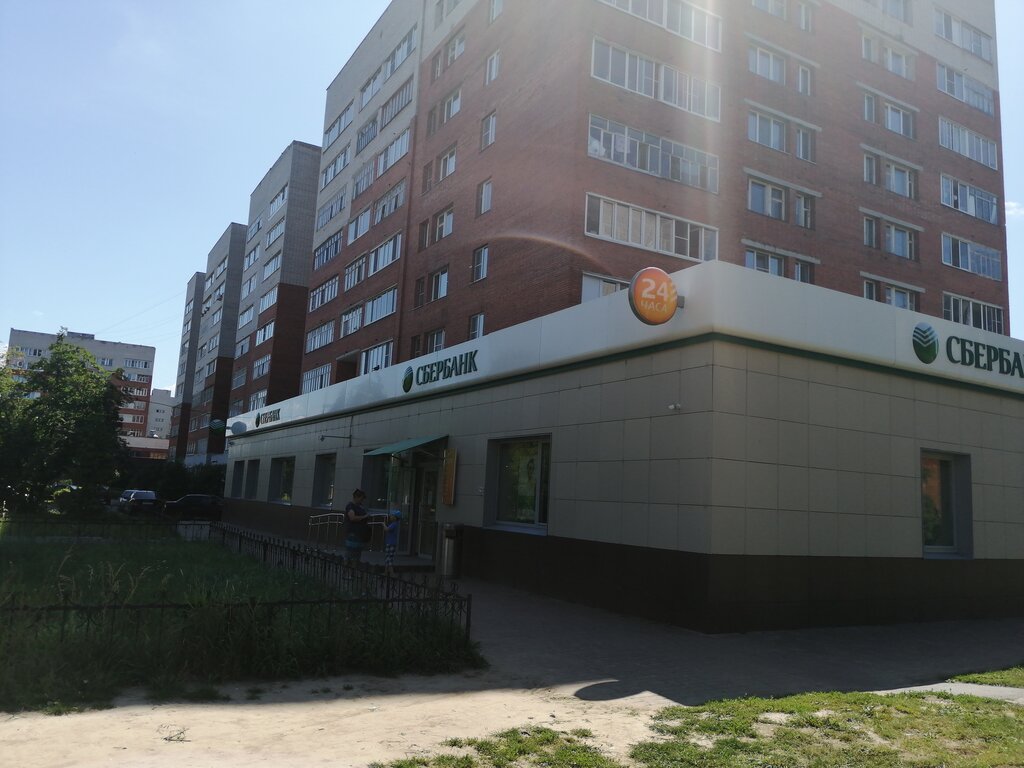 Banka Sberbank of Russia, Novocheboksarsk, foto