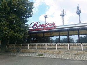 Bonjour (ulitsa Demyana Bednogo No:25), restoran  Ust‑Labinsk'ten