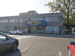 Metro Cash&Carry, Head Office (Sain Street No:16В, Almaty), yönetim ofisi  Almatı'dan