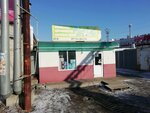 Косметика, парфюмерия (60-Letiya Oktyabrya Avenue No:162к1Д), kozmetik ve parfümeri mağazaları  Habarovsk'tan