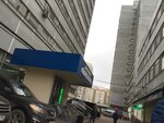 Shisha-pro (Bolshaya Yushunskaya Street No:1Ак4), tütün, sigara mağazaları  Moskova'dan