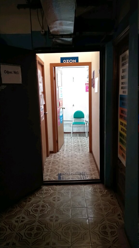 Nakliye firmaları Dpd, Moskova, foto