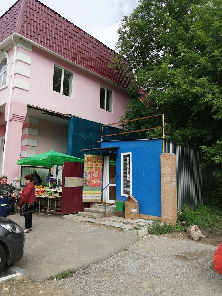 Tütün, sigara mağazaları Мир табака, Serpuhov, foto