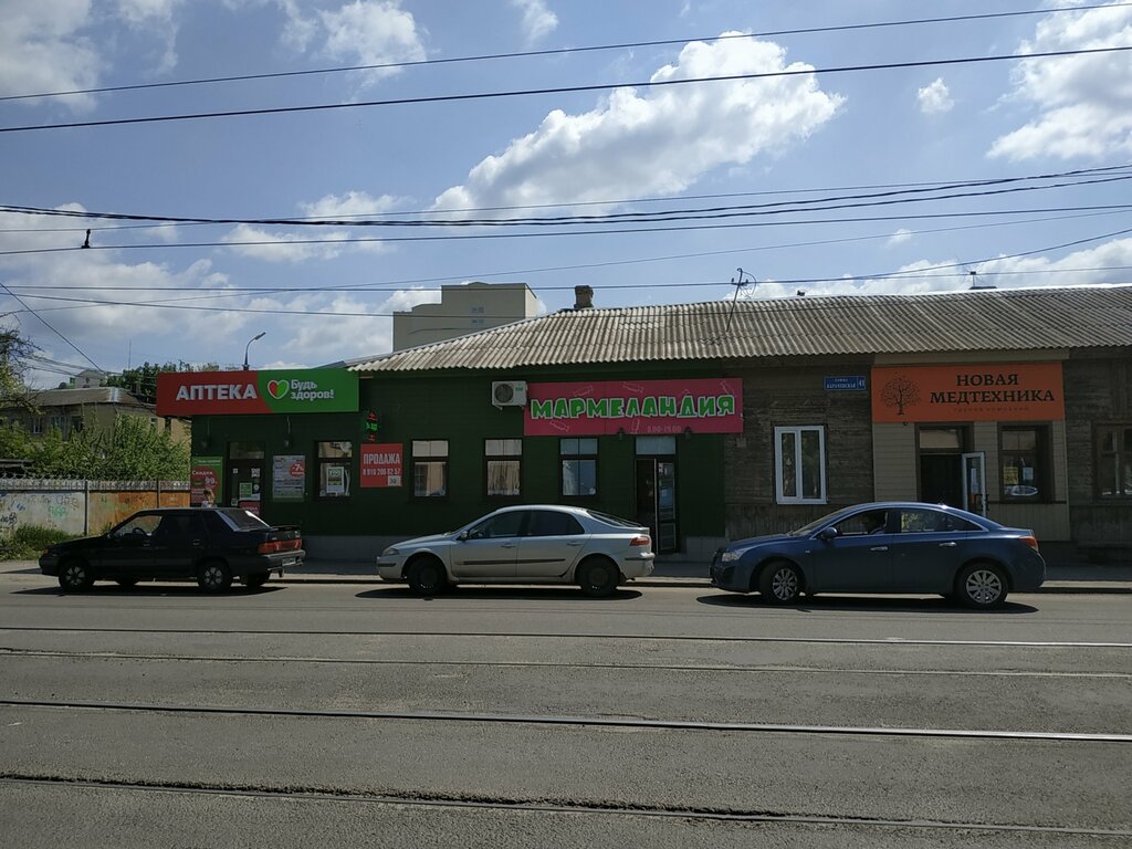 Eczaneler Будь Здоров!, Orel, foto