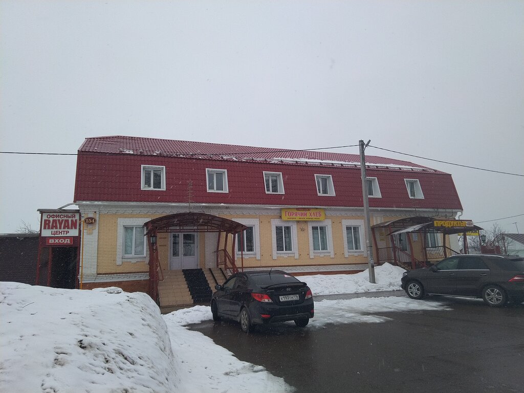 Restoran Rayan, Çistopol (Çistey), foto