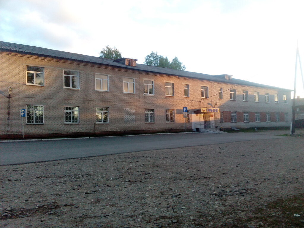 Trafik polisi ОГИБДД МО МВД России Тавдинский, Tavda, foto