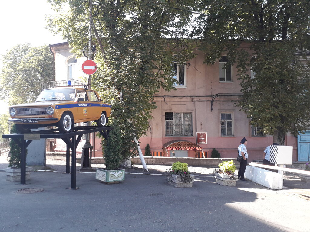 Müzeler ve sanat galerileri Музей Пятигорской милиции, Pyatigorsk, foto