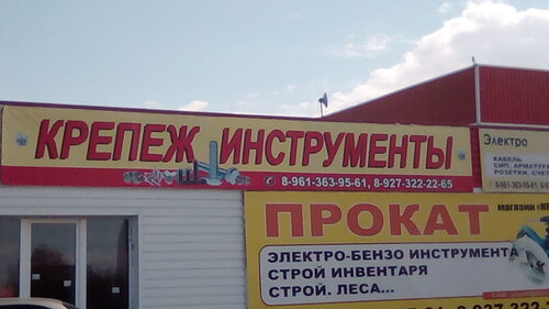 Benzin istasyonu Башнефтепром, Sibay, foto