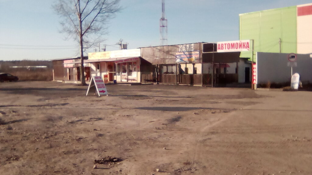 Oto yıkama Автомойка, Kaluga, foto