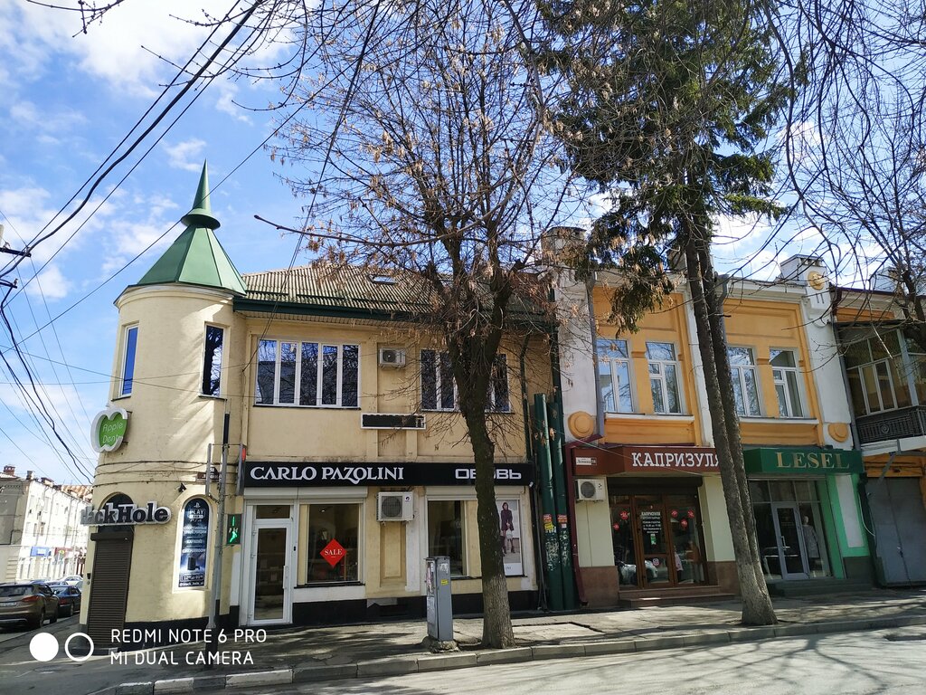 Çocuk giyim mağazaları Капризуля, Vladikavkaz, foto