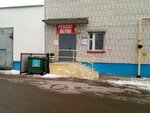 Юристы (Entuziastov Street No:31), hukuk büroları  Cheboksary'den