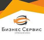 Бизнес сервис (ulitsa Ordzhonikidze No:19Б), elektronik ofis ekipmanları tamiri  Beriozovski'den