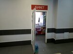 Буфет (Zdorovya Boulevard No:25к7), ekmek fırını  Tolyatti'den (Togliatti'den)