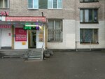 Продукты (Demyana Bednogo Street No:28к1), market  Saint‑Petersburg'dan