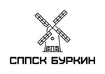 Sppsk Burkin (Lesnaya ulitsa No:2, Saratov), tarım ürünleri firmaları  Saratovskaya oblastından