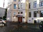 Upravleniye apparata Gosudarstvennogo antinarkoticheskogo komiteta po Severo-Zapadnomu federalnomu okrugu (Tverskaya Street No:11), devlet denetim organları  Saint‑Petersburg'dan