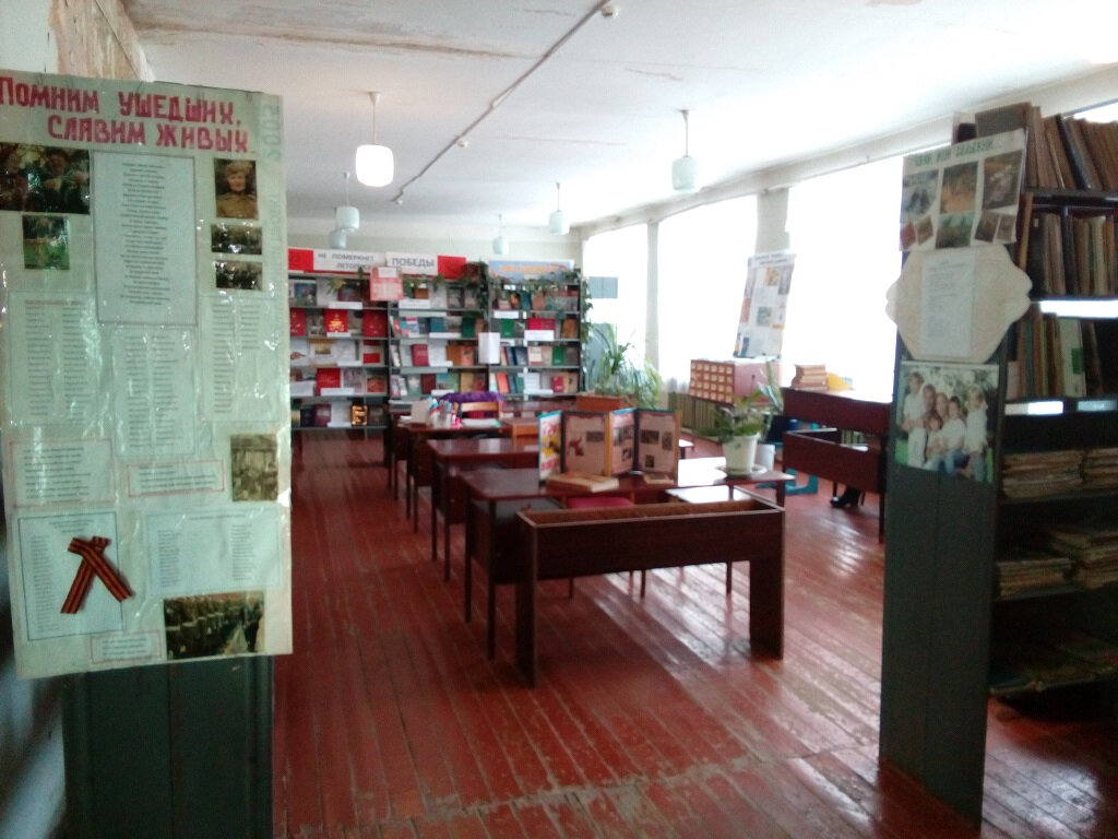 Kütüphaneler Савельевская сельская библиотека, Saratovskaya oblastı, foto