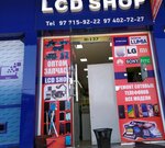 Lcd shop (Burhoniddin Margʻinoniy Street No:39А/1), cep telefonu aksesuarları  Taşkent'ten