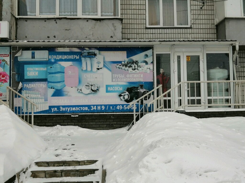 i̇nşaat ekipmanı kiralama Astm, Barnaul, foto