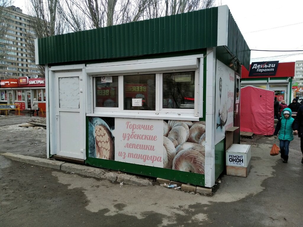 Ekmek fırını Узбекские лепешки, Tolyatti (Togliatti), foto