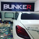 Vbunkere (Bryansk Region, Unechskoye gorodskoye poseleniye, GK Druzhba, 126), araç camlarının renklendirilmesi  Brianskaya oblastından