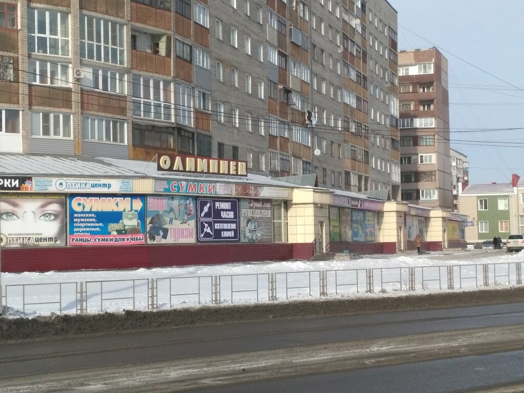 Satış ofisi Компания Avon, Biysk, foto