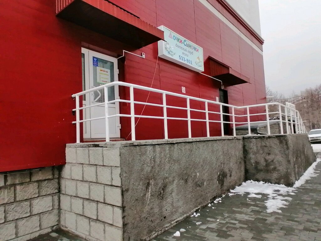 Anaokulları Дочки-Сыночки, Barnaul, foto