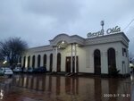 Bakhtli Oila (Ipak Yuli Street No:41), düğün, toplantı salonu  Şehrisebz'den