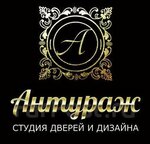 Антураж (Shosseynaya Street No:94Д), kapılar  Nahodka'dan