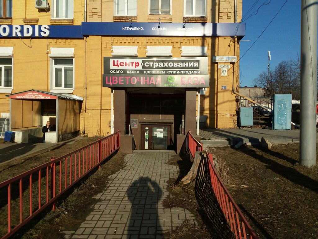 Sigorta şirketleri Tsentr strakhovaniya, Nijni Novgorod, foto