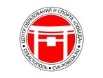 Pobeda (улица Астана Кесаева No:11Б), çok amaçlı spor tesisleri  Sevastopol'dan