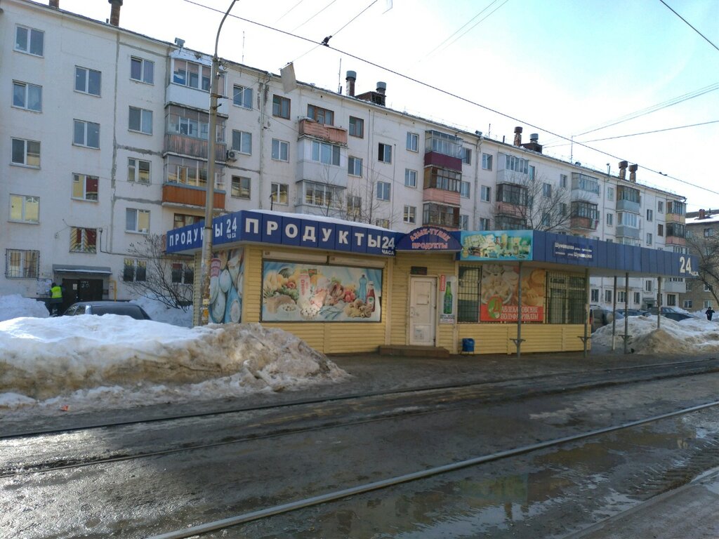 Market Продовольственный магазин, Ufa, foto