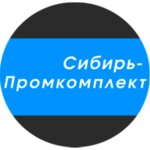 Сибирь-промкомплект (Sukharnaya ulitsa No:35к4), boru tesisatı ve aksesuarları  Novosibirsk'ten