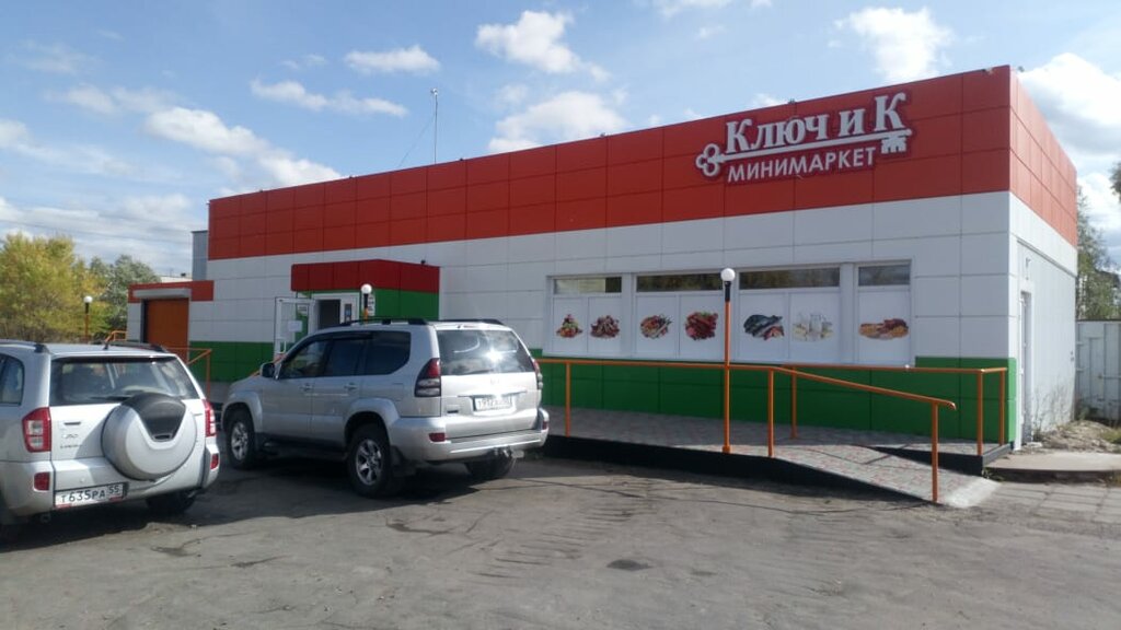 Market Magazin Produkty 24 chasa, Omskaya oblastı, foto