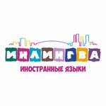 Inlingua (Sudostroitelnaya Street No:6), yabancı dil kursları  Kaliningrad'dan