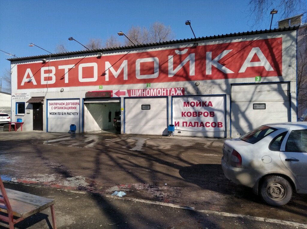 Oto lastik tamiri Шиномонтаж, Samara, foto