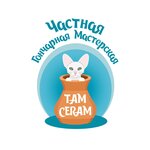 Гончарная мастерская Tamceram (Marshala Zhukova Street No:35), sanat atölyeleri  Odintsovo'dan