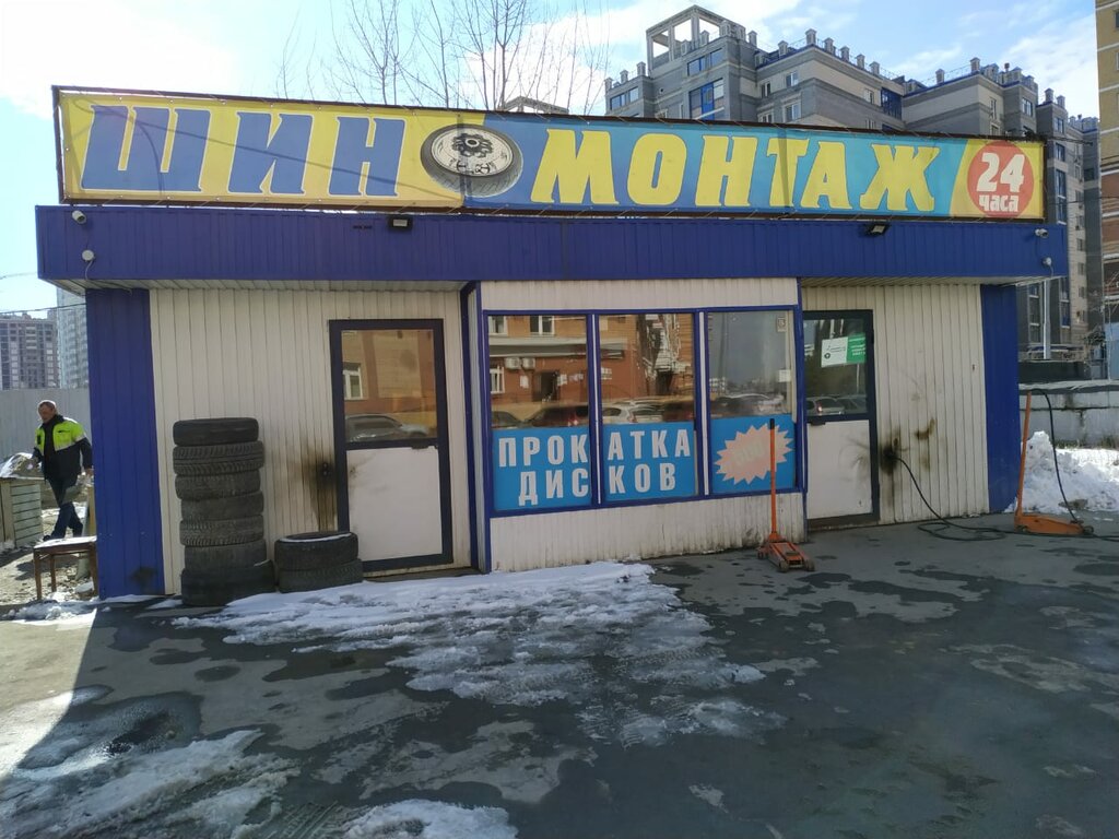 Oto lastik tamiri Шиномонтаж, Kazan, foto