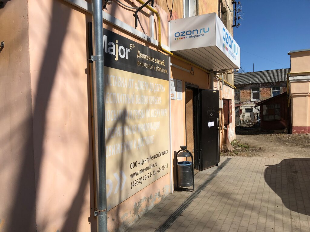 Lojistik firmaları Major-express, İvanovo, foto