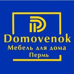 Domovenok (Vasiliya Vasilyeva Street No:3), mobilya mağazaları  Perm'den