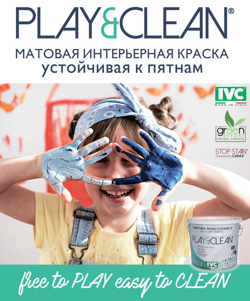 Boya ve cila malzemeleri üretim ve satış yerleri Antica Signoria, Voronej, foto