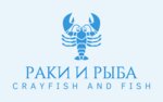 Crayfish and Fish (No:31А, derevnya Sokolovo), balık ve deniz ürünleri  Moskova'dan