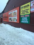 Mebellidmila (No:31, derevnya Chasovenskoye), özel mobilya yapımı  Arhangelskaya oblastından