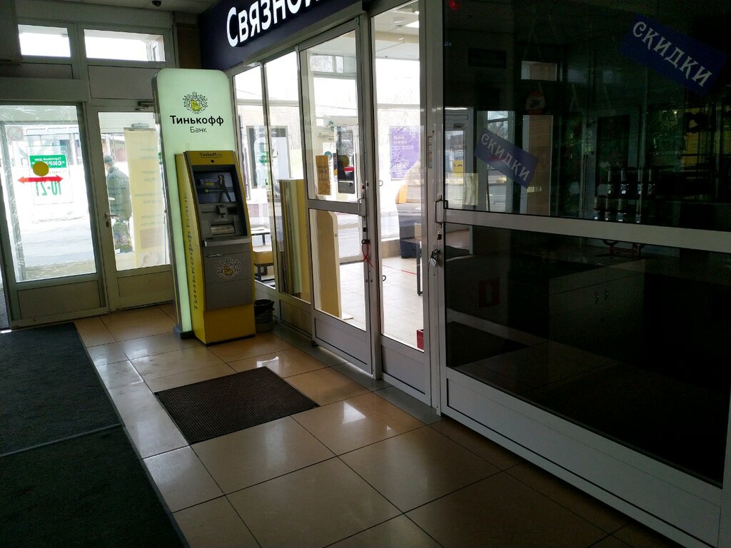 ATM'ler T-Bank, Moskova, foto
